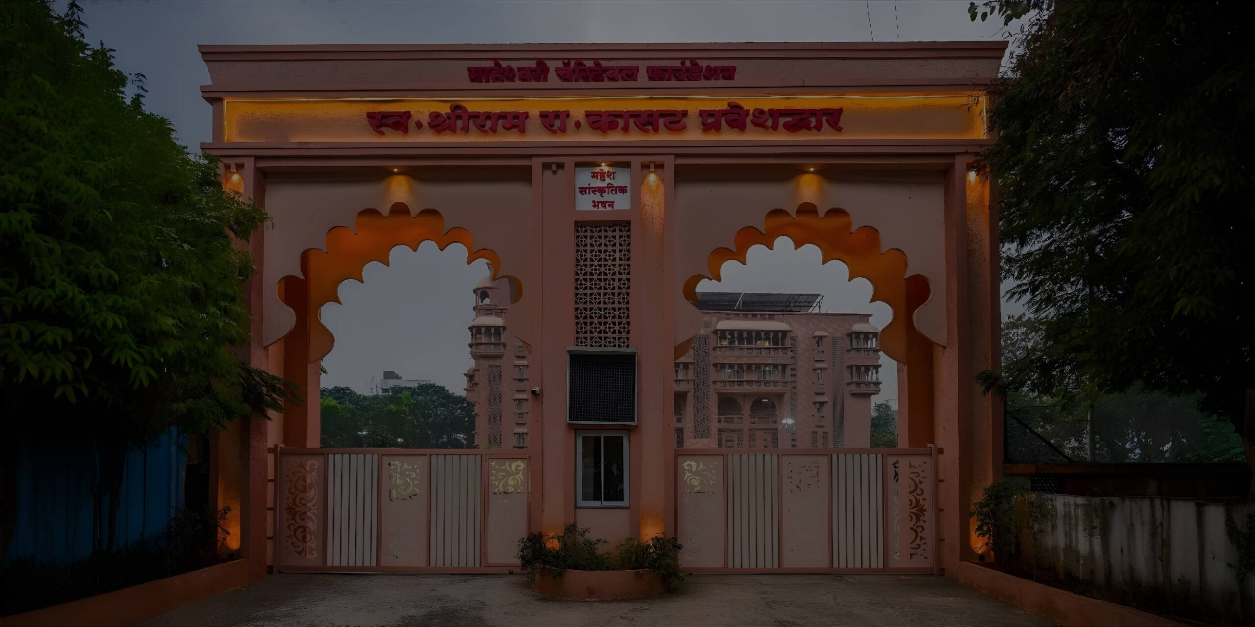 Mahesh Sanskrutik Bhavan Pune,Celebrating Culture and Heritage